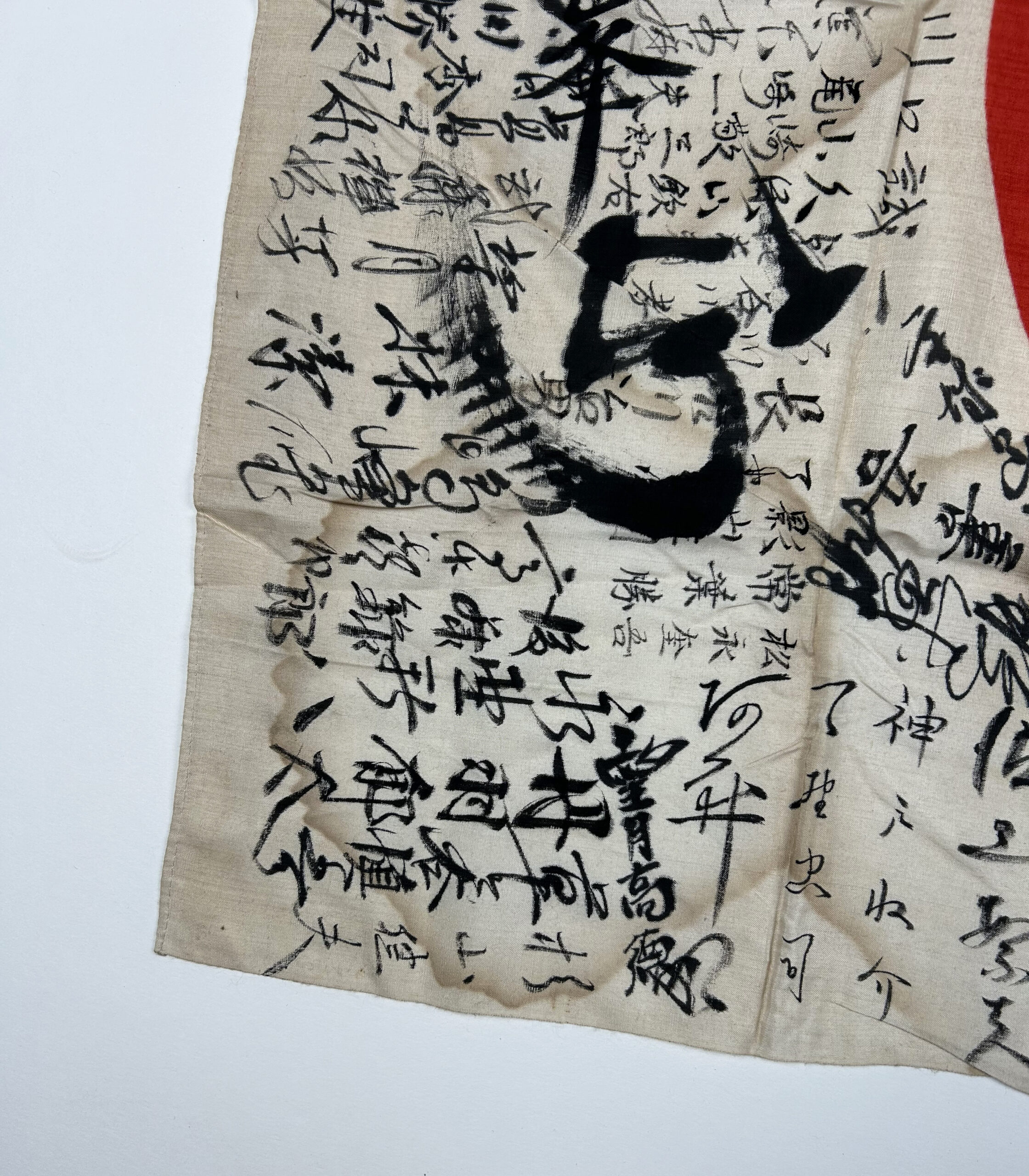 Signed IJA (Japanese Army) “Meatball” Flag