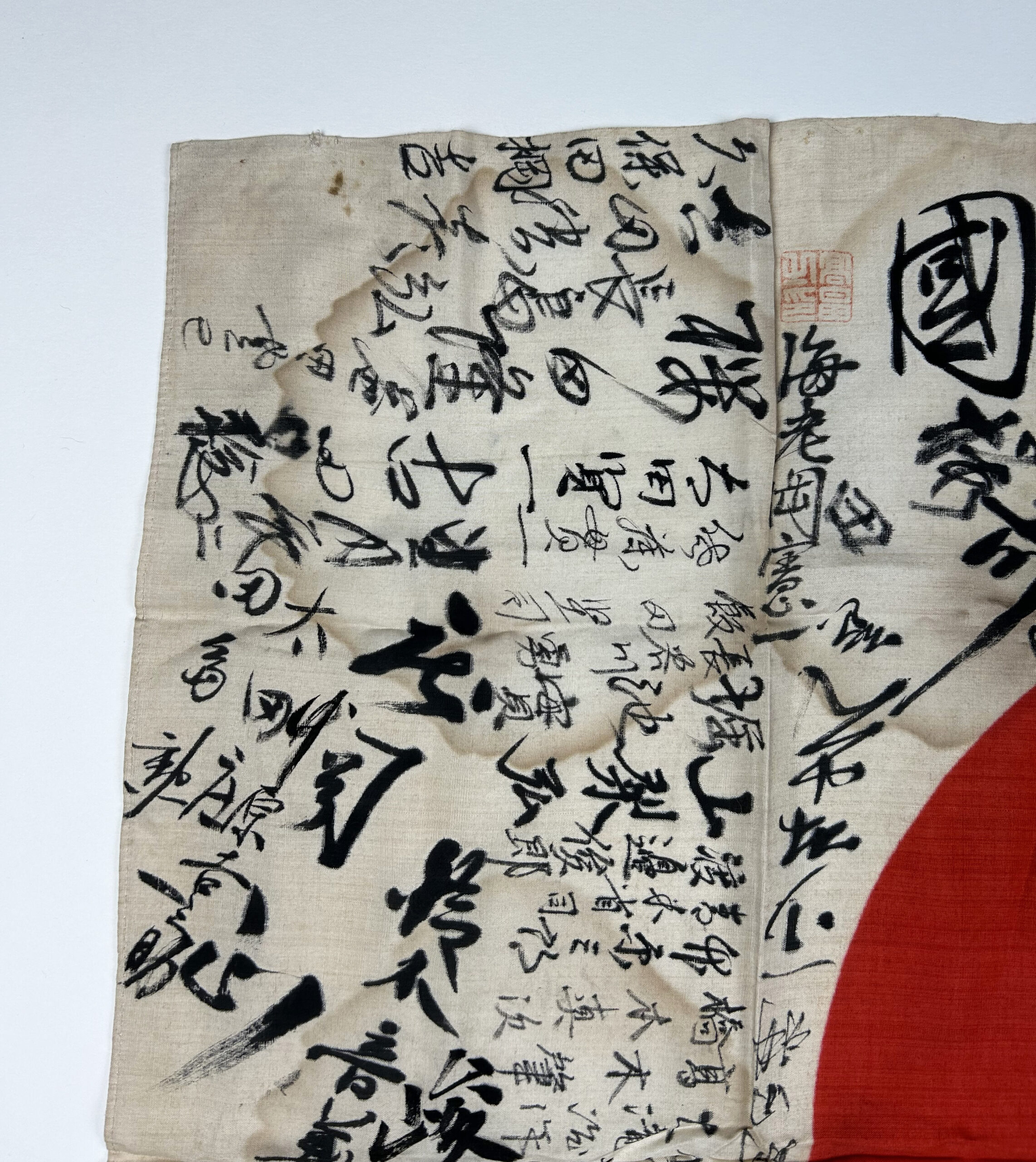 Signed IJA (Japanese Army) “Meatball” Flag