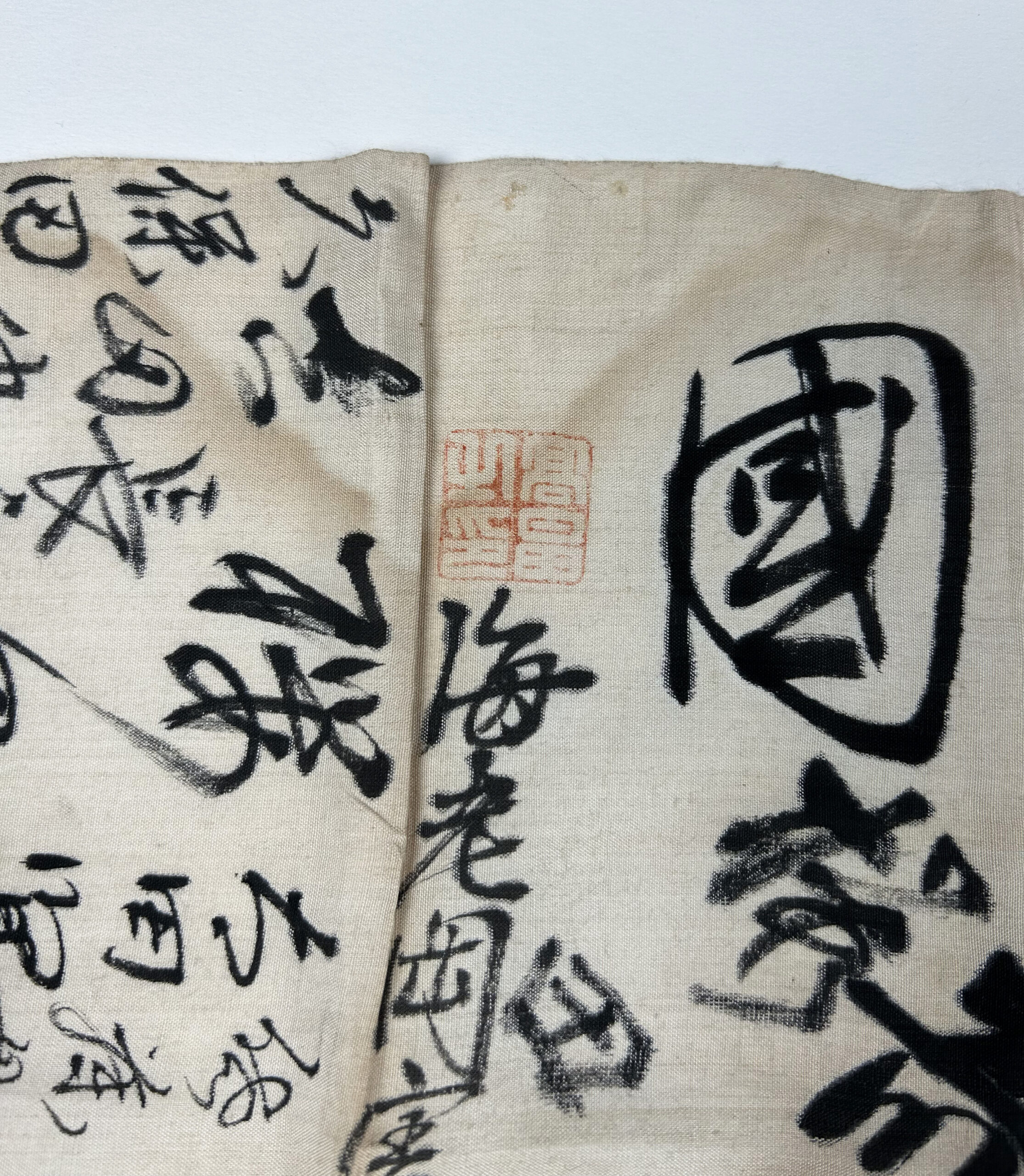 Signed IJA (Japanese Army) “Meatball” Flag
