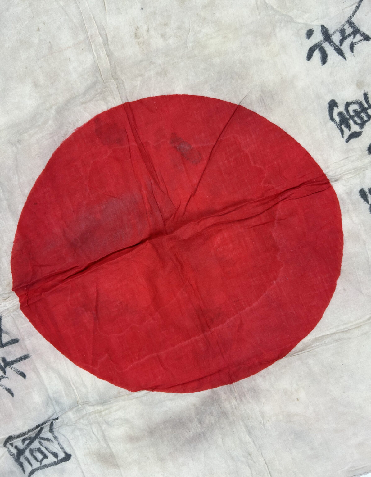 Signed IJA (Japanese Army) “Meatball” Flag
