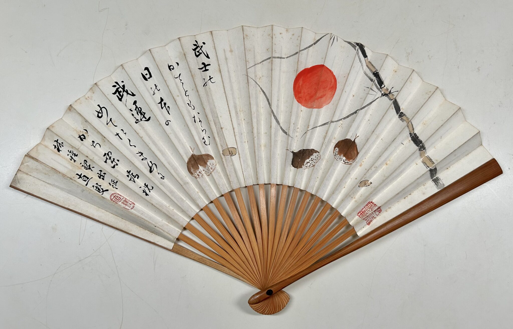 Japanese Militaria